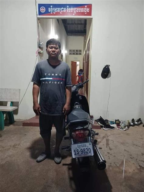 ឃាត់ខ្លួនបុរសម្នាក់ក្រោយធ្វើសកម្មភាព លួចថតរូបនារីជាប់បន្ទប់ជួល ពេលកំពុងងូតទឹក សារព័ត៌មាន នគរវត្ត