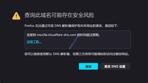 修复办法 解决microsoft Edge出现statusaccessdenied错误 蓝点网