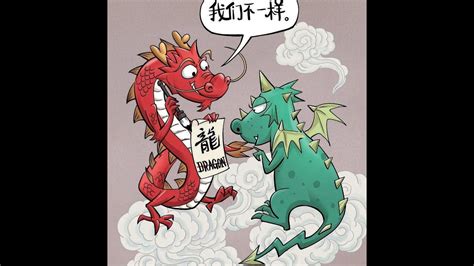 秦兽甲辰年直播：说说文化自信！dragon辱华了？龙的起源和演化。我们真是龙的传人？中华民族的图腾应该是鸡？龙无德，鸡有信！留给china一词