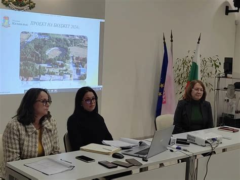 Казанлък инфо ПРОВЕДЕ СЕ ОБЩЕСТВЕНО ОБСЪЖДАНЕ ЗА БЮДЖЕТ 2024 ГОДИНА НА ОБЩИНА КАЗАНЛЪК