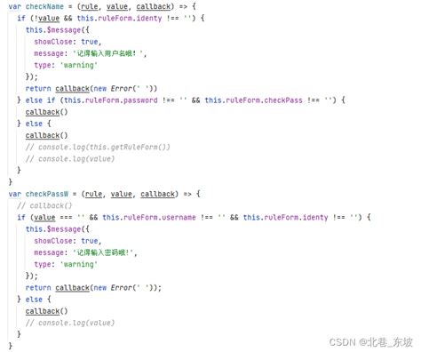 使用vue elementui进行自动验证，验证失效问题的解决 vue使用element表单出现自动验证问题 csdn博客