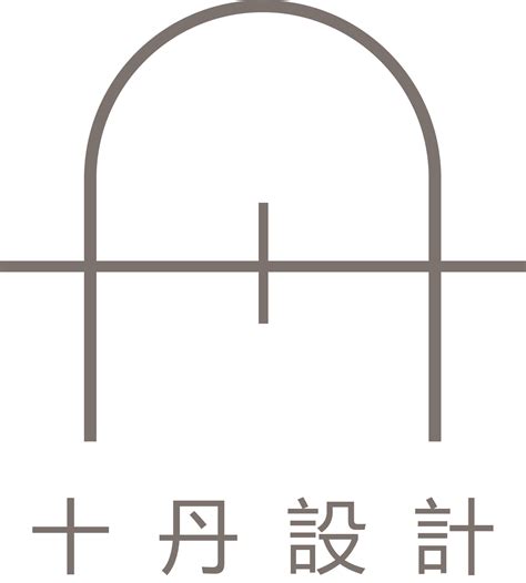 Home 十丹室內設計