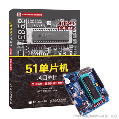 电力电子课设数控产生pwm波使用51单片机输出占空比可调pwm波（按钮控制、数码管显示）速成教程51单片机输出pwm可调占空比 Csdn博客
