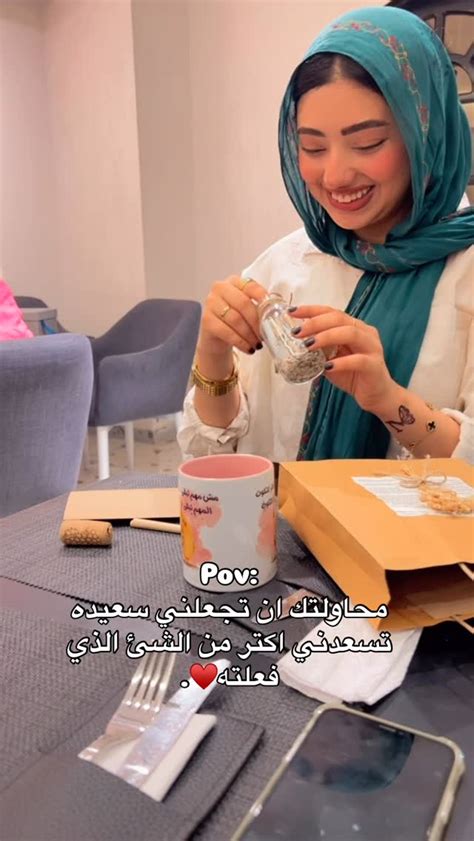 Mayar Mohamed ‎مسااااااااااابقه 🎁🎁🎁 هختار بنوته تكسب تنظيف بشره هديه🫶