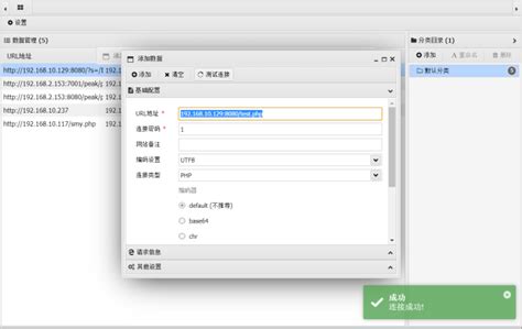 Vulhub Thinkphp In Sqliniection Rce Rce Rce