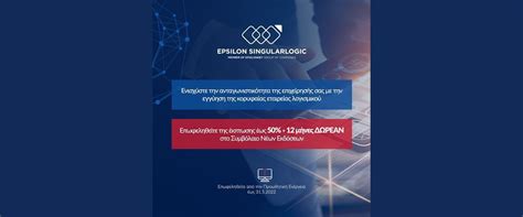 Αποκτήστε τις εφαρμογές Pylon And Galaxy με έκπτωση 50