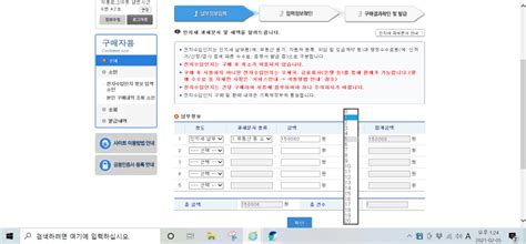 아파트셀프등기 서류준비 6 정부수입인지 전자수입인지 네이버 블로그