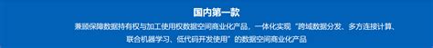 深圳数鑫科技有限公司shenzhen Shuxin Technology Co Ltd 关于我们