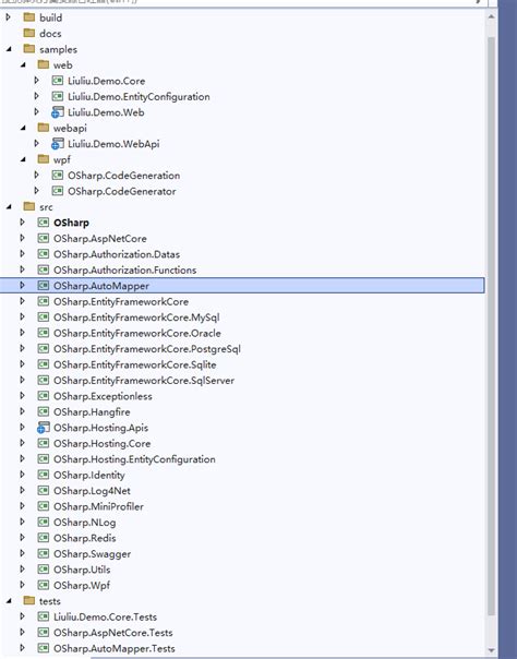 推荐一个前后端分离netcoreangular快速开发框架管理项目模块
