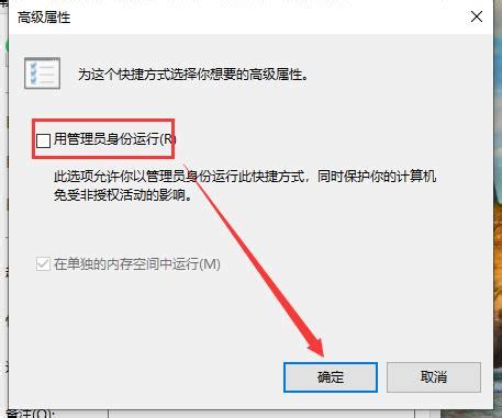 Win10如何用管理员身份运行Windows终端