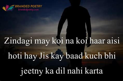 Zindagi Quotes In Urdu 2024 Rishty Qadar Majboori Quotes
