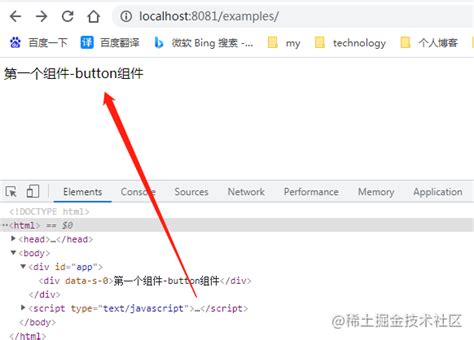 Elementui源码系列一 从零搭建项目架构，项目准备、项目打包、项目测试流程element Ui源码 Csdn博客