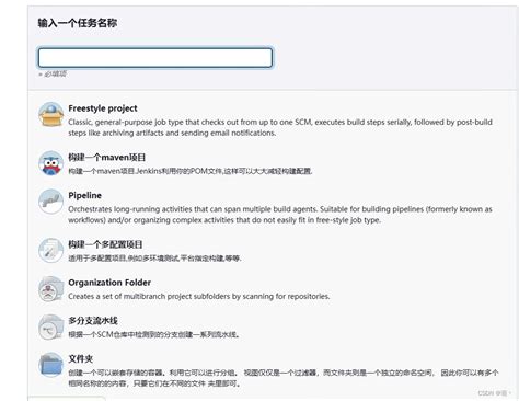 Gitlabjenkins的使用jenkins Gitlab插件 Csdn博客