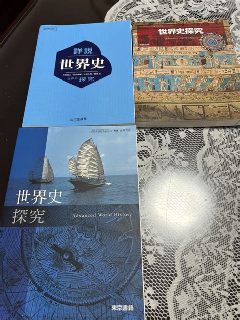 社会科白夜行 On Twitter 教科書3冊購入しました。 山川の教科書には、中村哲先生のアフガニスタンの事件が取り上げられていました。