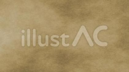 No Ac
