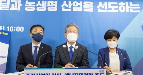 이재명 대장동 개발 특혜 의혹에 범죄적 수준 조직적 조작