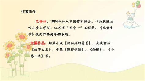 Ppt