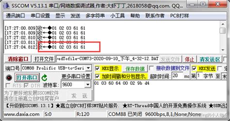 【硬石stm32f407开发板diy入门】模块化编程实例硬石开发板 Csdn博客