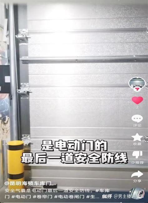 电动门的安全气囊和汽车安全气囊是一回事吗 知乎