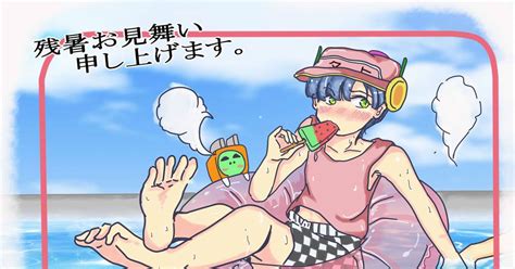 ビットワールド 真夏の『屋上露天風呂』 ゾナゾナのイラスト Pixiv