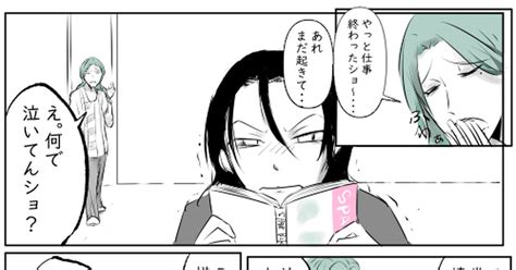 弱虫ペダル スペアバイク5巻 感想のような ※ネタバレ注意 あちぇのイラスト Pixiv