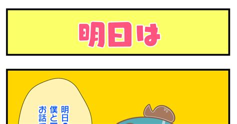 皆本金吾 師弟絵 なつめのマンガ 忍玉 腐 戸部新左ヱ門 戸部金 Pixiv