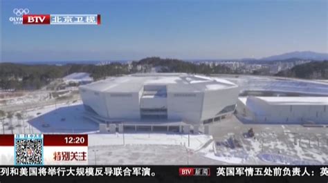 韩国统一部称朝鲜将派高级别代表团参加平昌冬奥会闭幕式 搜狐视频
