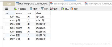 Oracle Goldengate的使用——在windows源端增加配置管理、抽取、投递进程并启动测试oracle Goldengate Exttrail Csdn博客