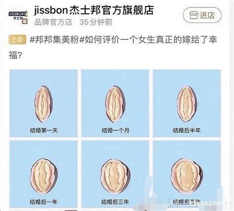 如何评价一个女生真正的嫁给了幸福这是我看到的最牛掰的配图 越来越肥了 ZZXXO