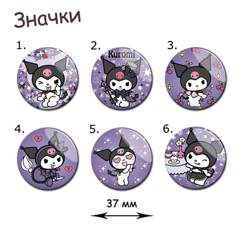 День рождение в стиле куроми 55 фото