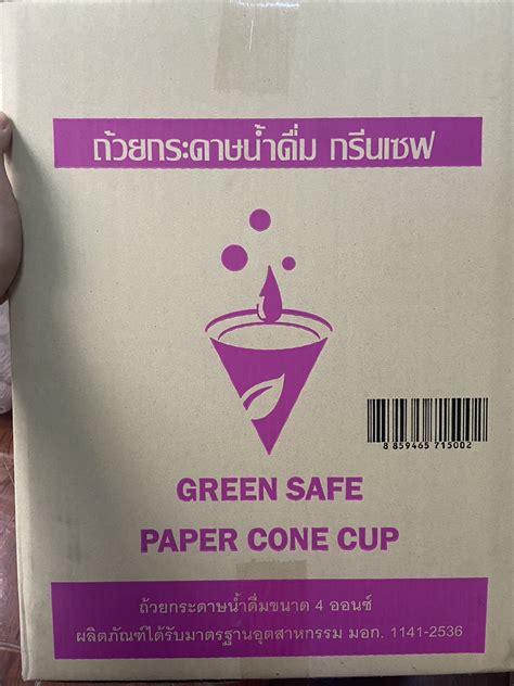 กรวยกระดาษน้ำดื่ม แบบกรวย 1 แพค 180 ชิ้น สำหรับดื่มน้ำ สีขาว ใช้งานได้