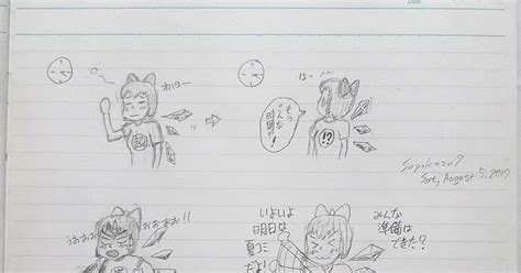 東方 チルノちゃん落書き集 ️ 浜宮南瓜c104月東ヌ51bのイラスト Pixiv
