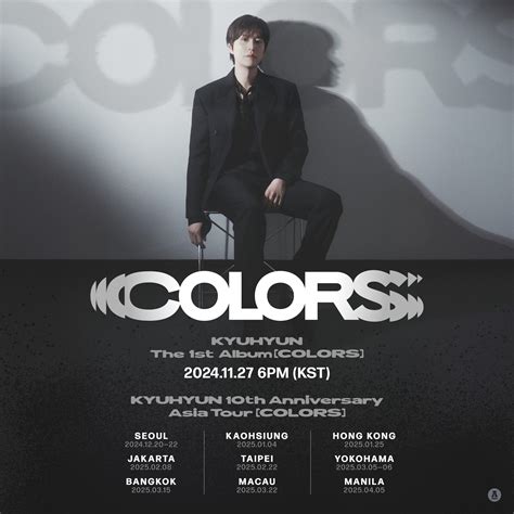 圭贤演唱会2025澳门站｜kyuhyun 10th Anniversary Asia Tour In Macau