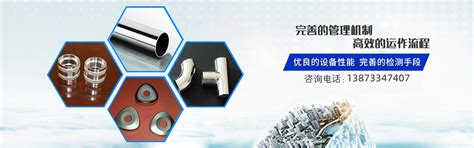 联系我们 东莞市大岭山龙鑫辉五金抛光厂