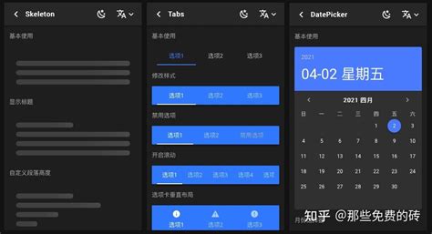 Varlet Ui Vue Material Ui