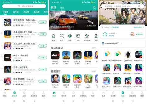 除了Google 三件套安装器要用 GMS 还有哪些办法 知乎