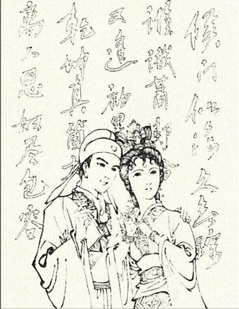 聊斋志异巩仙连环画袖里乾坤精美小人书百看不厌的图画文