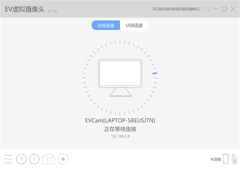 Ev虚拟摄像头：手机秒变电脑摄像头，色彩饱和度、亮度随心调！ 知乎