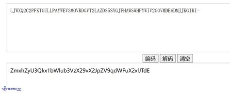Sn0w Wh1te给luminous Oo师傅的话 Wp Crypto 青少年ctf论坛 青少年ctf初学者起源地 Ctf技术论坛