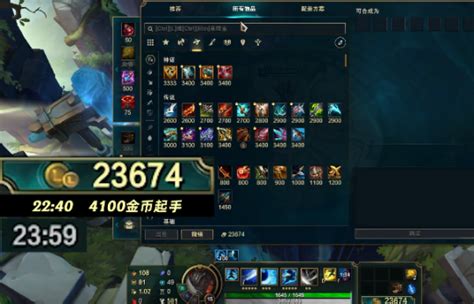 每天一个封号小技巧 LOL出现新Bug 13级全员刷成6神装 英雄联盟焦点关注 英雄联盟专区 叶子猪游戏网