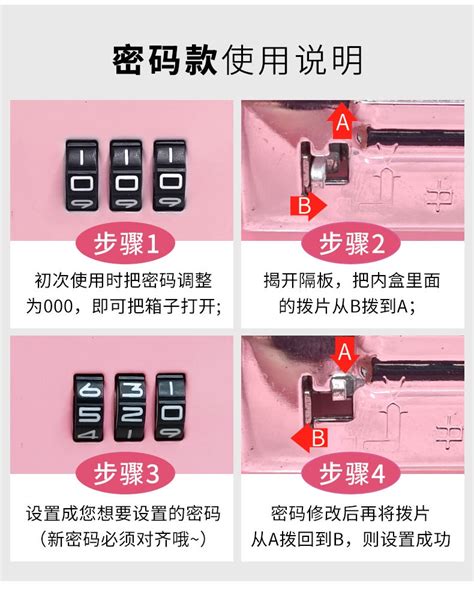 【酷愛生活小舖】收銀盒 零錢收納 小錢箱 密碼款 保險箱小型 零錢盒 蝦皮購物