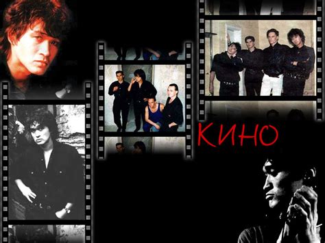 Группа кино Основной цвет обоев Чёрный