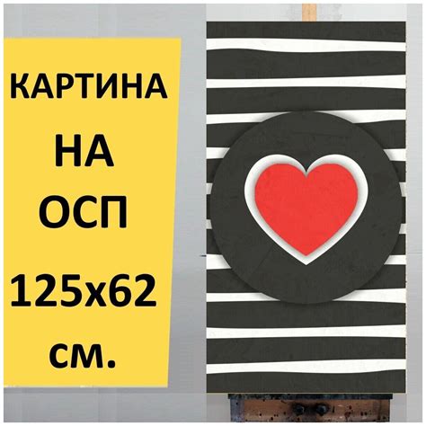 Обои на пк сердечки из пинтереста — купить по низкой цене на Яндекс Маркете
