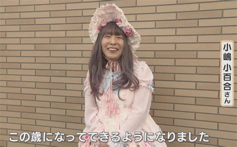 トランスジェンダー市議、議会で「おっさんやないか」と差別され炎上