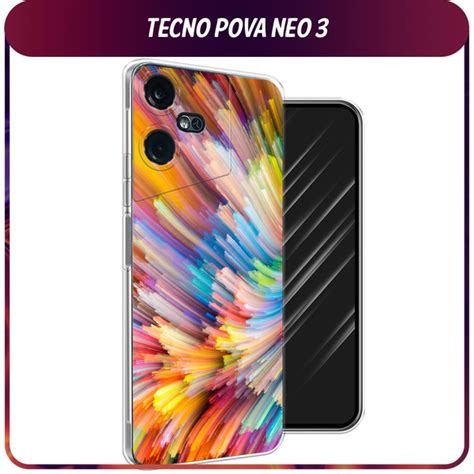 Силиконовый чехол на Tecno Pova Neo 3 / Текно Пова Нео 3 "Абстракция 4 ...