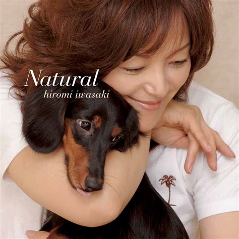 岩崎宏美 NaturalTECI 1120 IMPERIAL RECORDS