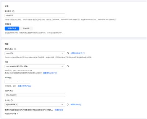 创建rds For Mysql实例其他云mysql迁移到云数据库 Rds For Mysql最佳实践云数据库 Rds云数据库 Rds