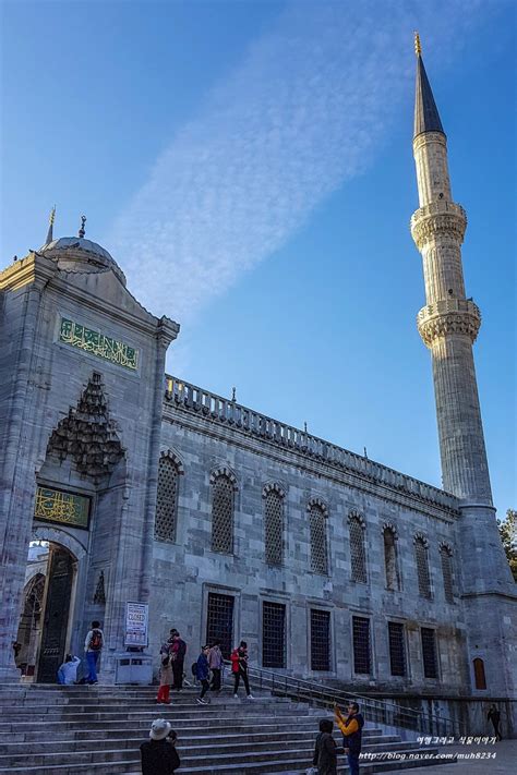 터키 이스탄불 여행 블루 모스크blue Mosque 술탄 아흐메트 모스크sultan Ahmet Mosque술탄