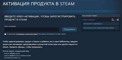 Как активировать ключ в Steam с помощью клиента и сайта