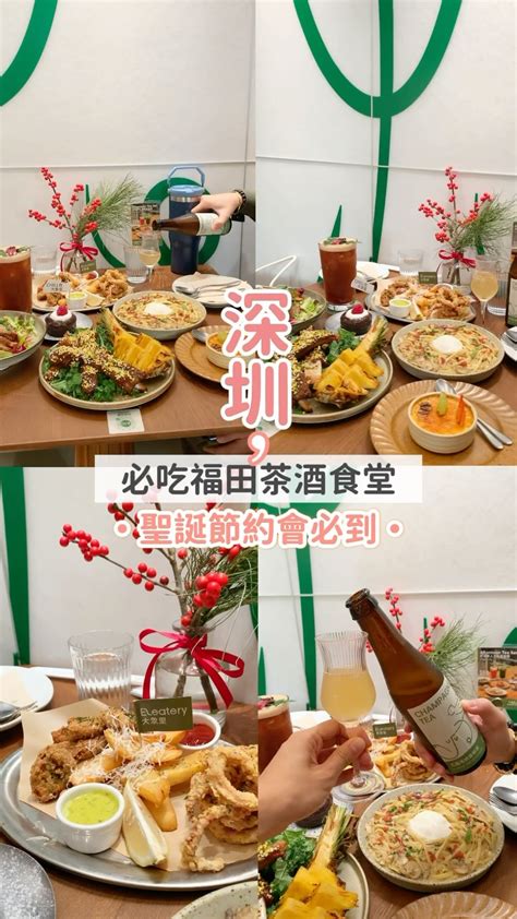 𝓢𝓲𝓾 𝓟𝓾𝓲眼碌𝕃𝕠𝕠𝕜 👀 𝓢𝓲𝓾 𝓟𝓾𝓲 ᴗ̈ 小佩眼碌look👀一齊 Take A Look 分享 好去處｜美食｜旅遊｜生活 一齊